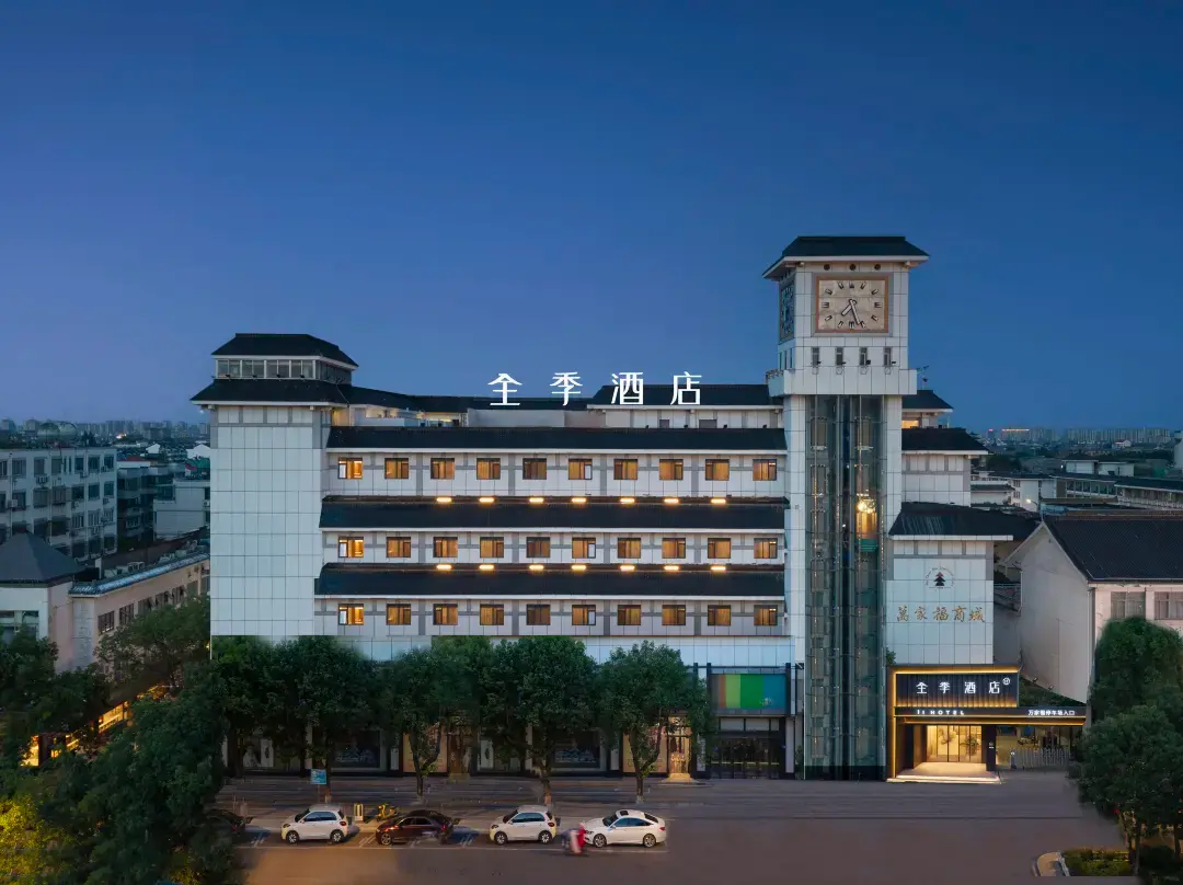 Ji Hotel - Yangzhou