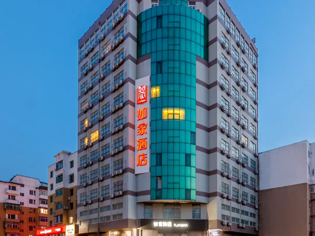 Homeinn · Neo - Fushun