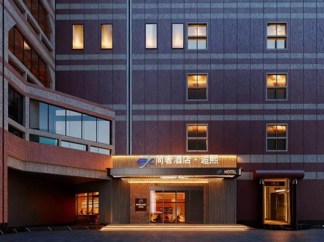 Shanghai Sk Lusso Hotel （People's Square, Nanjing Road Walkway） - Shanghai