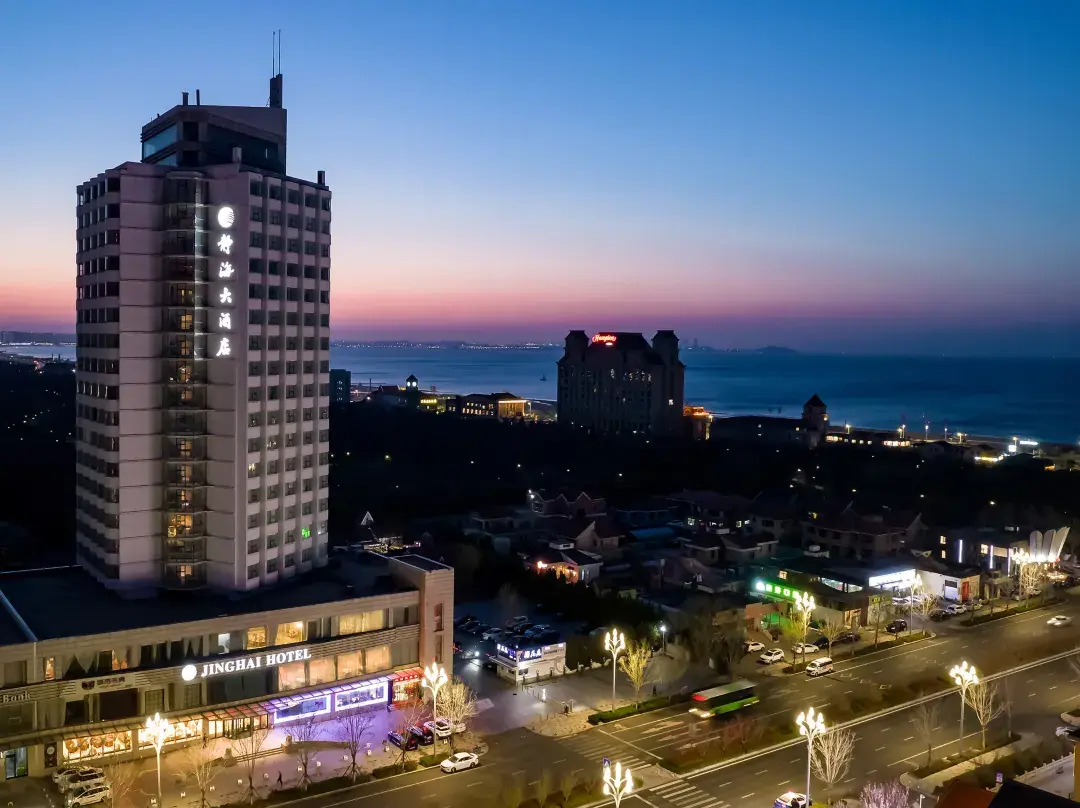 Jinghai Hotel Yantai（golden Beach Park) - Yantai