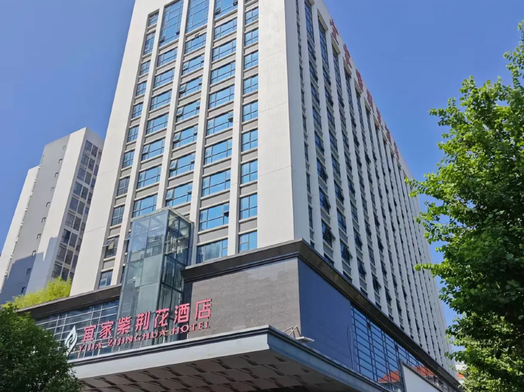Yijia Zijinghua Hotel - Liuzhou