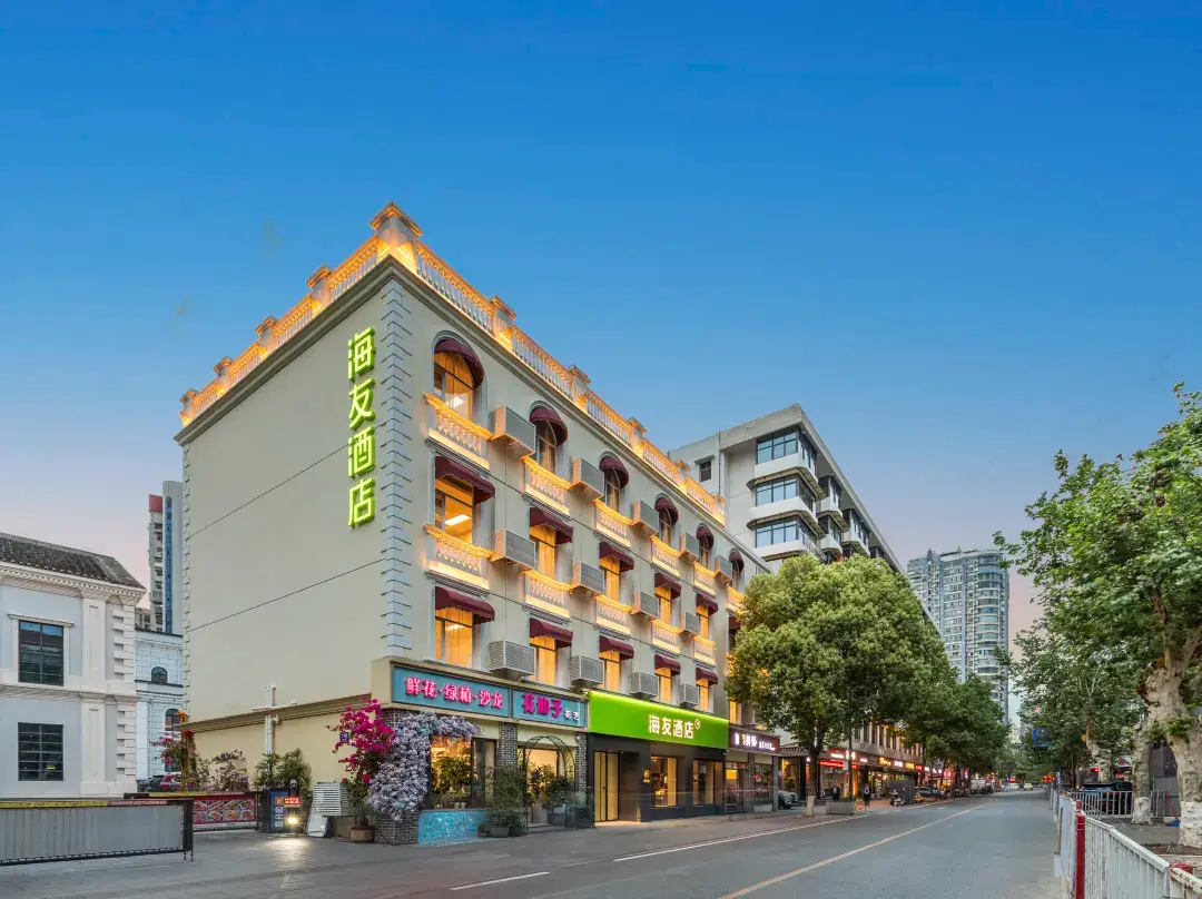 Hi Inn - Yichang