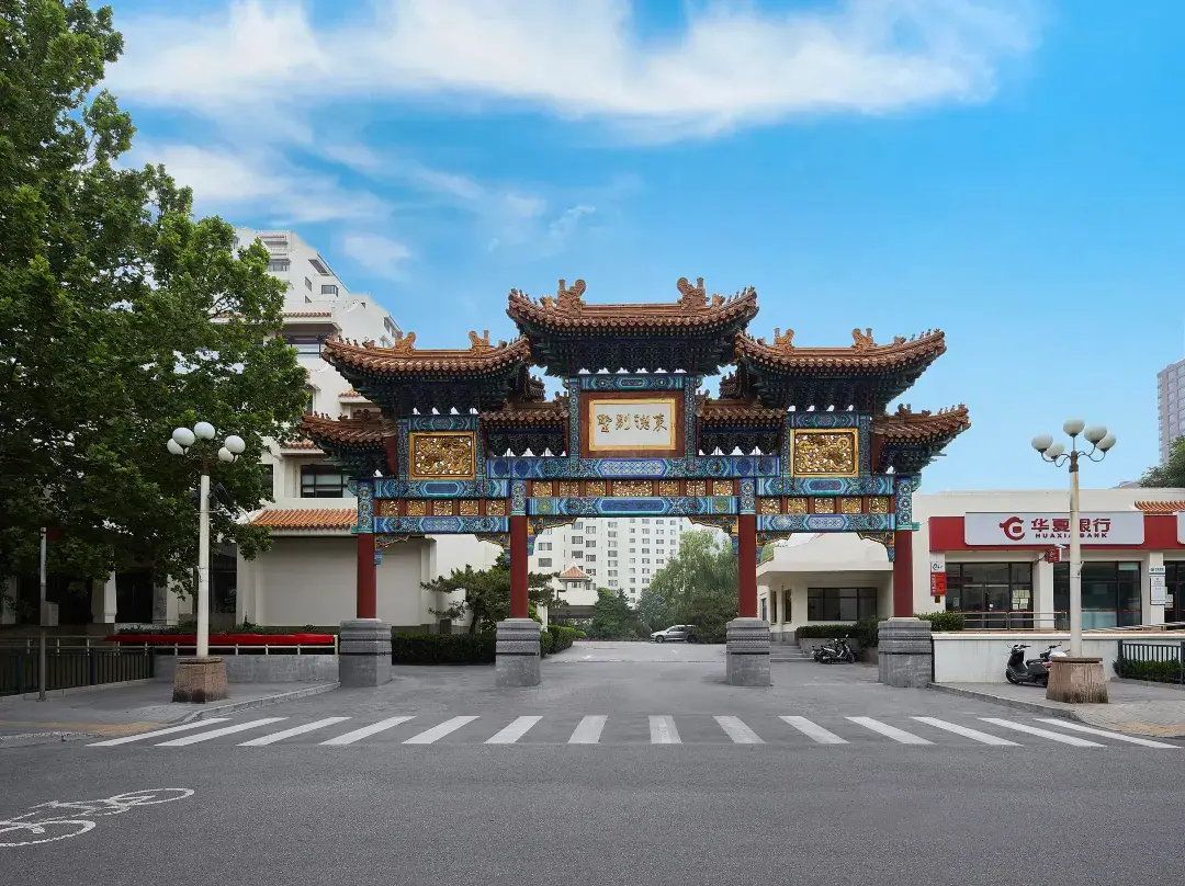 East Lake Villas - Beijing