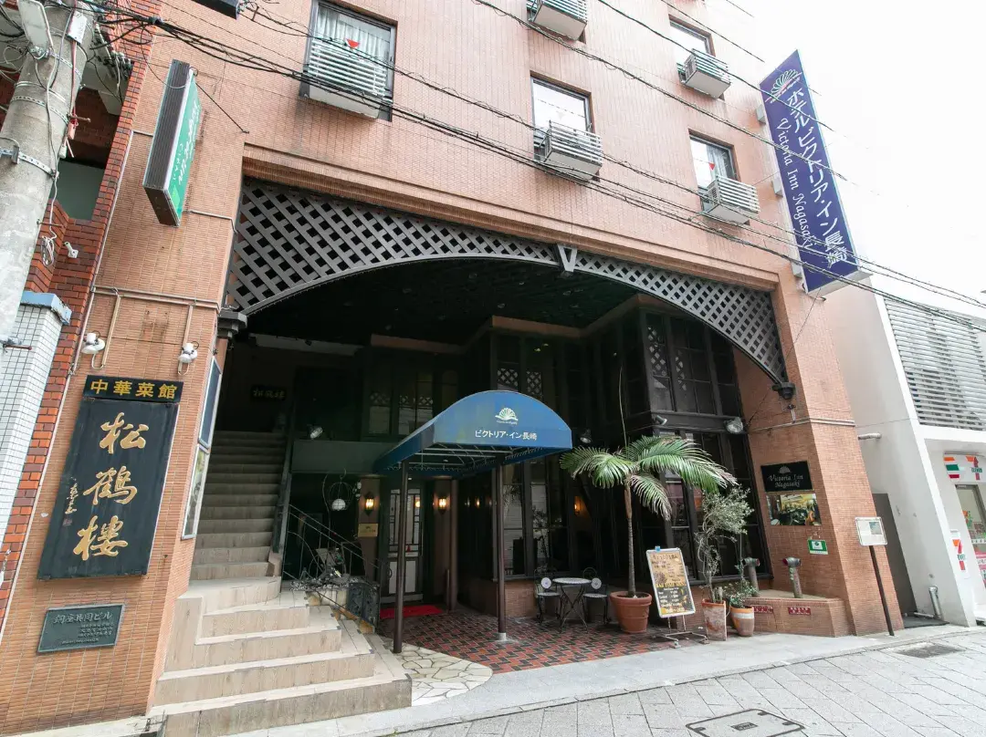Victoria Inn Nagasaki - Nagasaki