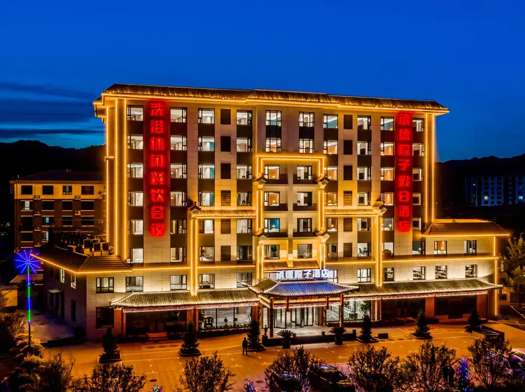 Chengde Courtyard Holiday Hotel - 承德市
