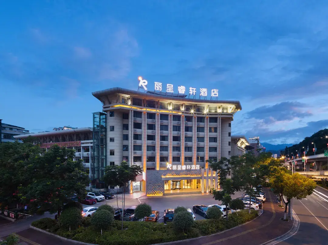 Rezen Select Tiamenshan Zhangjiajie - 張家界市