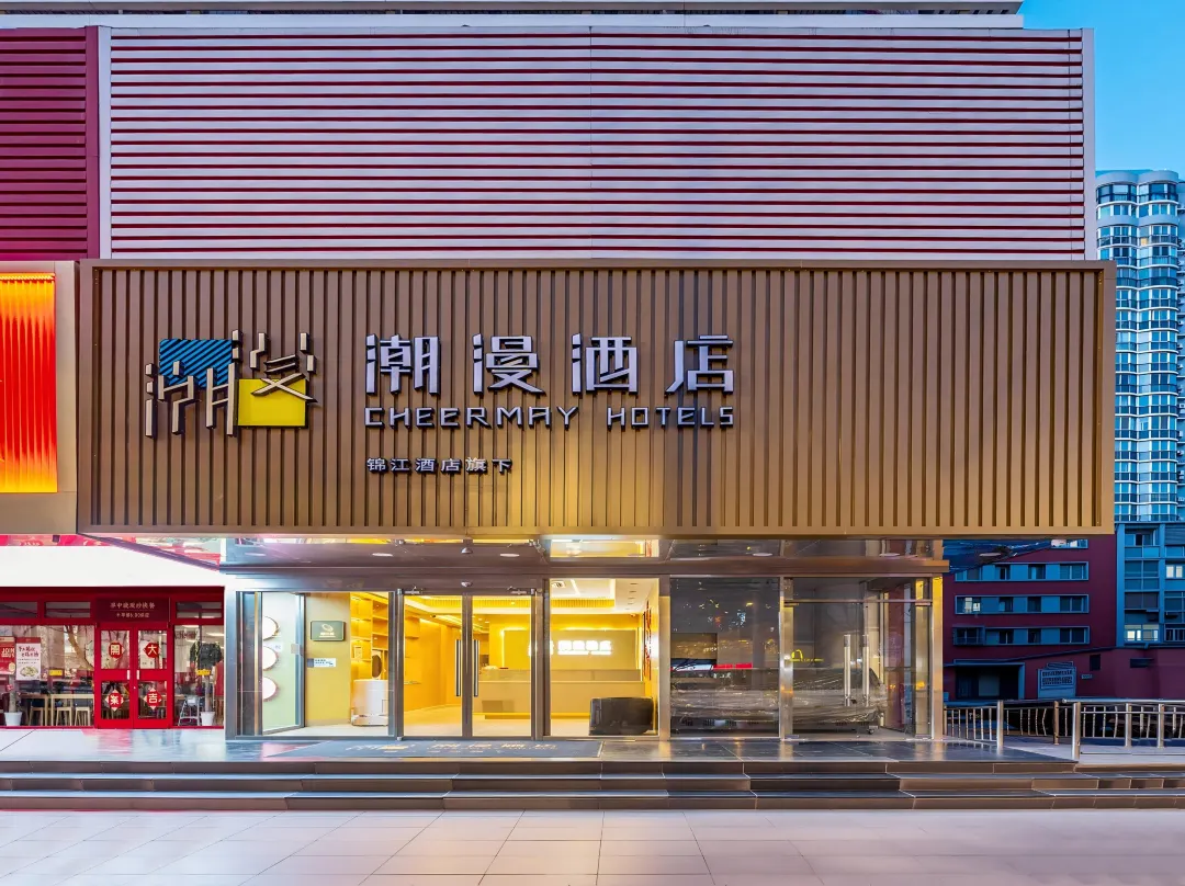 Cheermay Hotel - Beijing