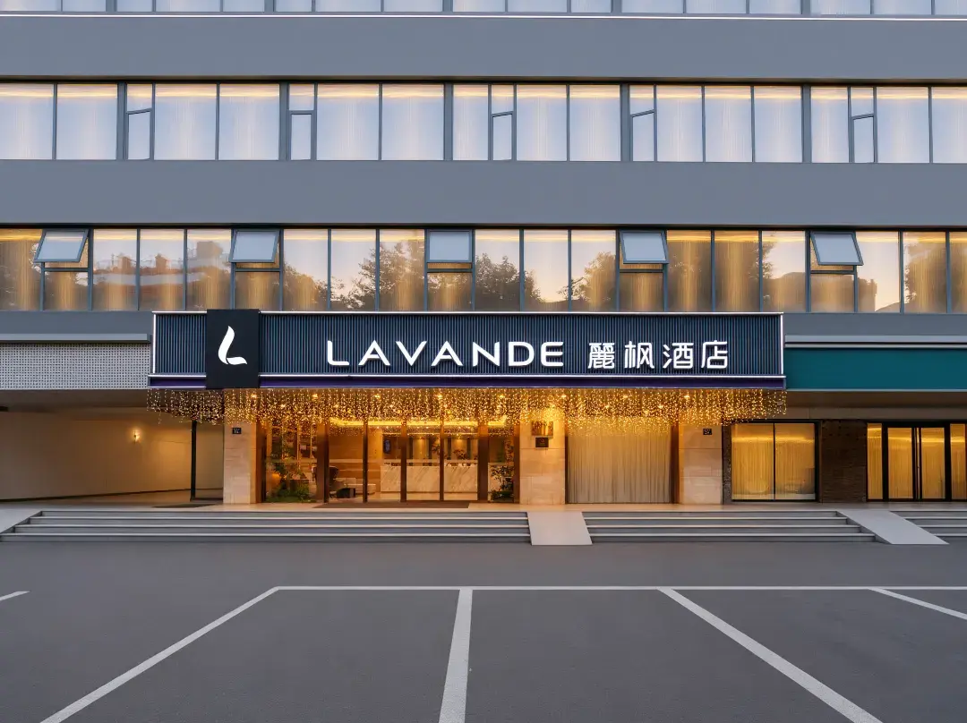 Lavande Hotel - Wuhan