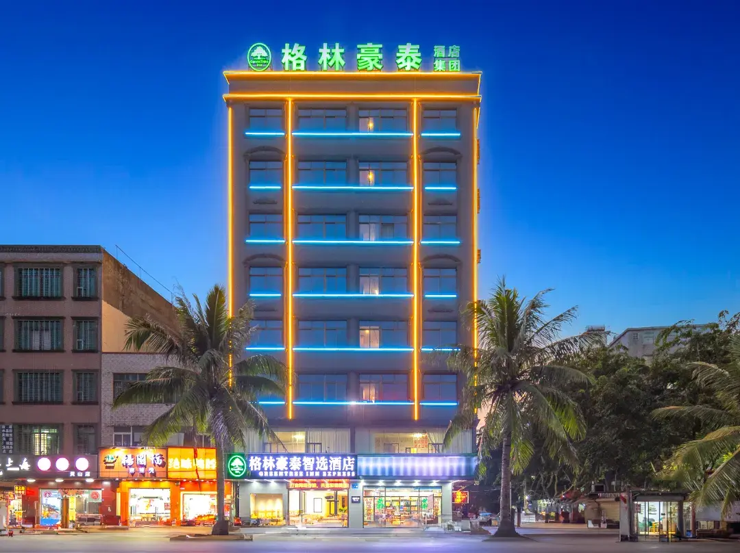 Greentree Express Hotel ) - Haikou