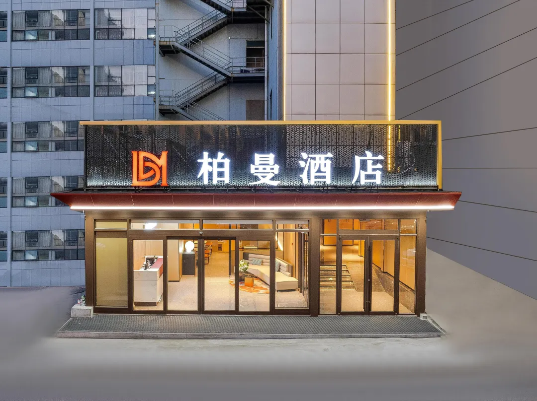 Borrman Hotel - Yantai