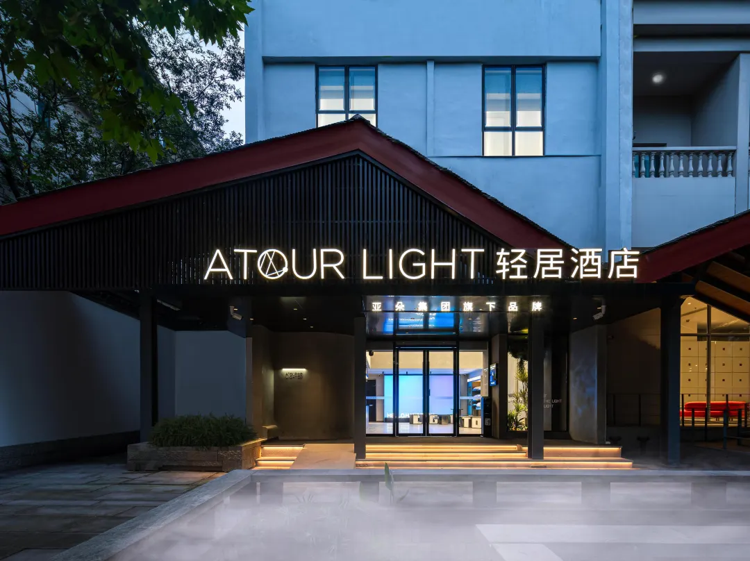 Hangzhou West Lake Southern Song Dynasty Yujie Light Hotel - Hangzhou