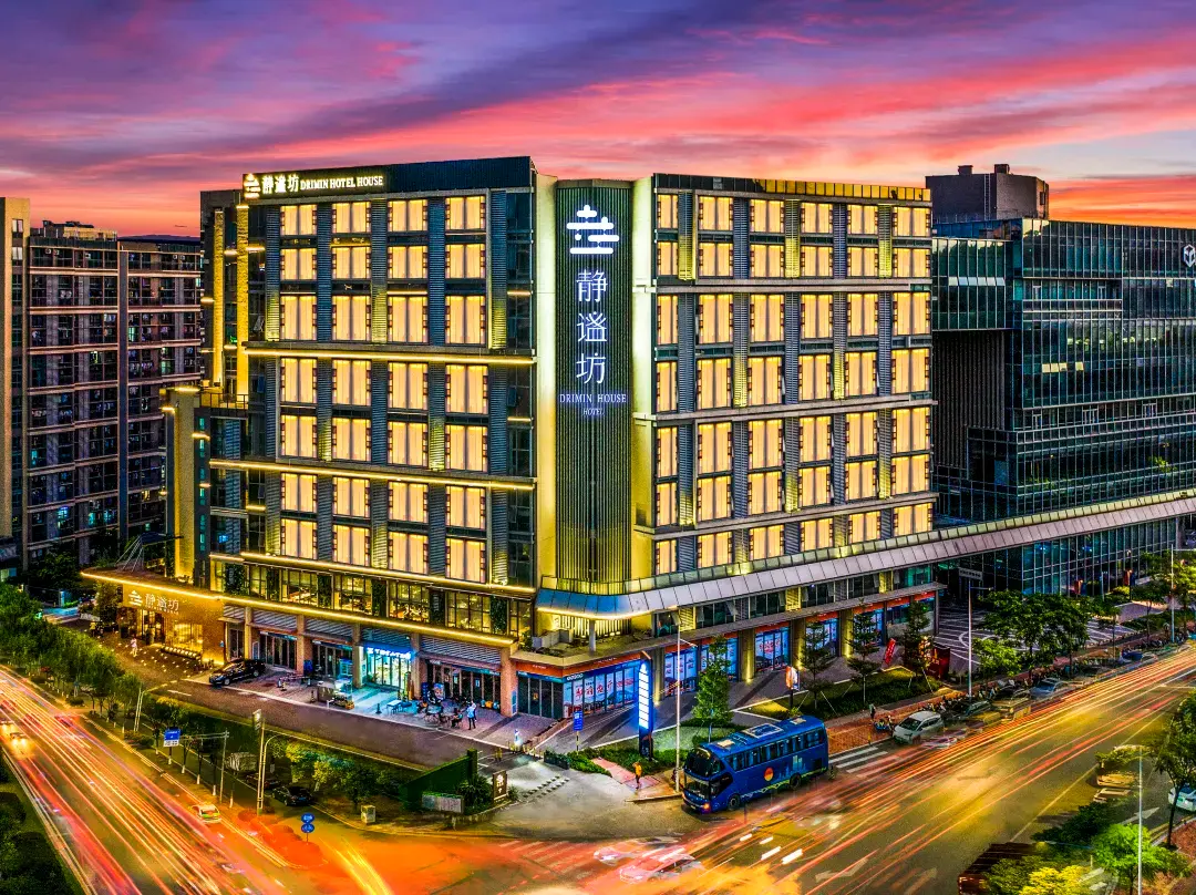 Drimin House Hotel Guangzhou - Guangzhou