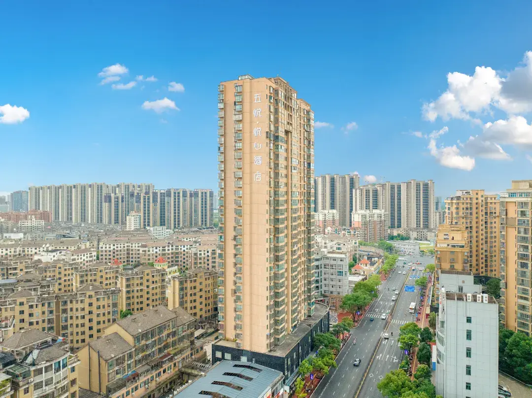 Wuyue Yuexin Hotel - Shangrao