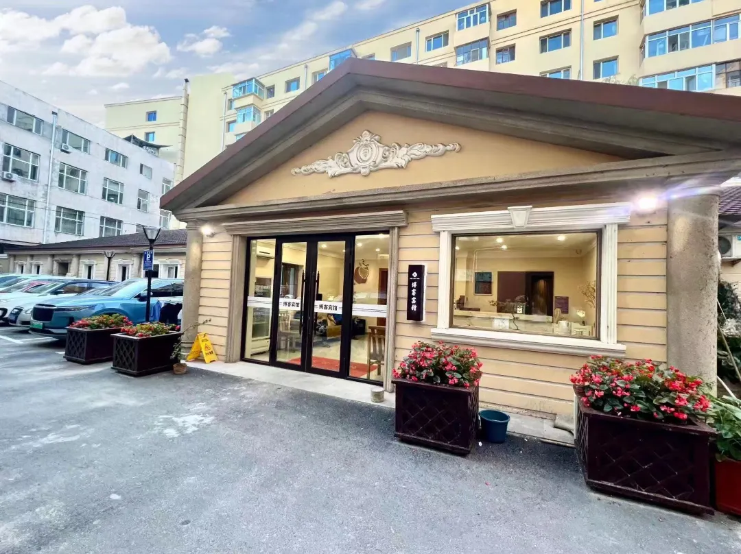 Harbin Blog Hotel) - Harbin