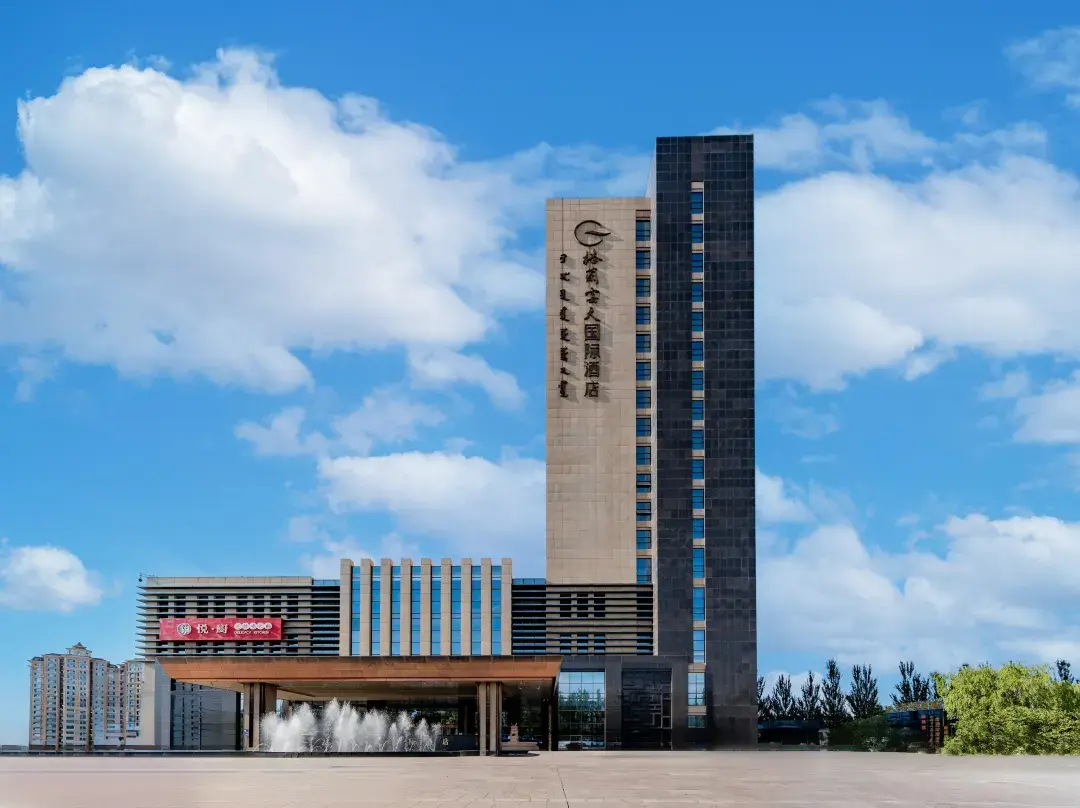 Grand Skylight International Hotel - Wuhai