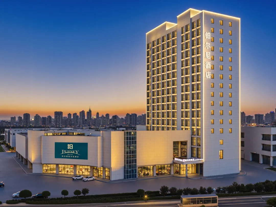 Harbin Songbei Platinum Sky View Hotel - Harbin