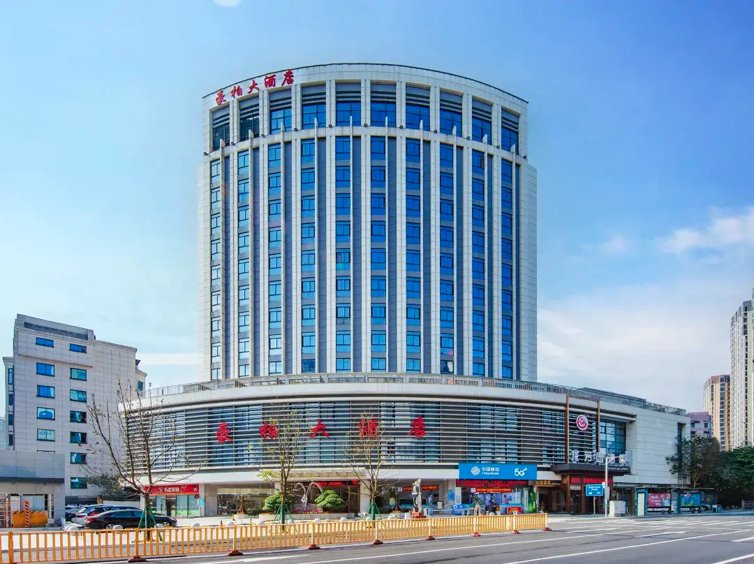 Hobo Hotel - Fuzhou