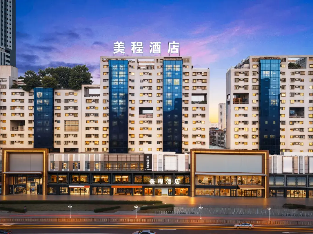 Merry  Journey Hotel - Zhuhai