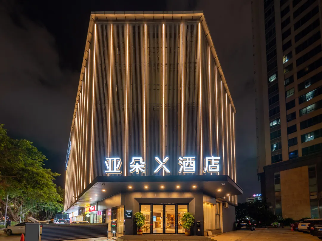 Atour X Hotel, Gongbei Port High-speed Railway Station - Zhuhai