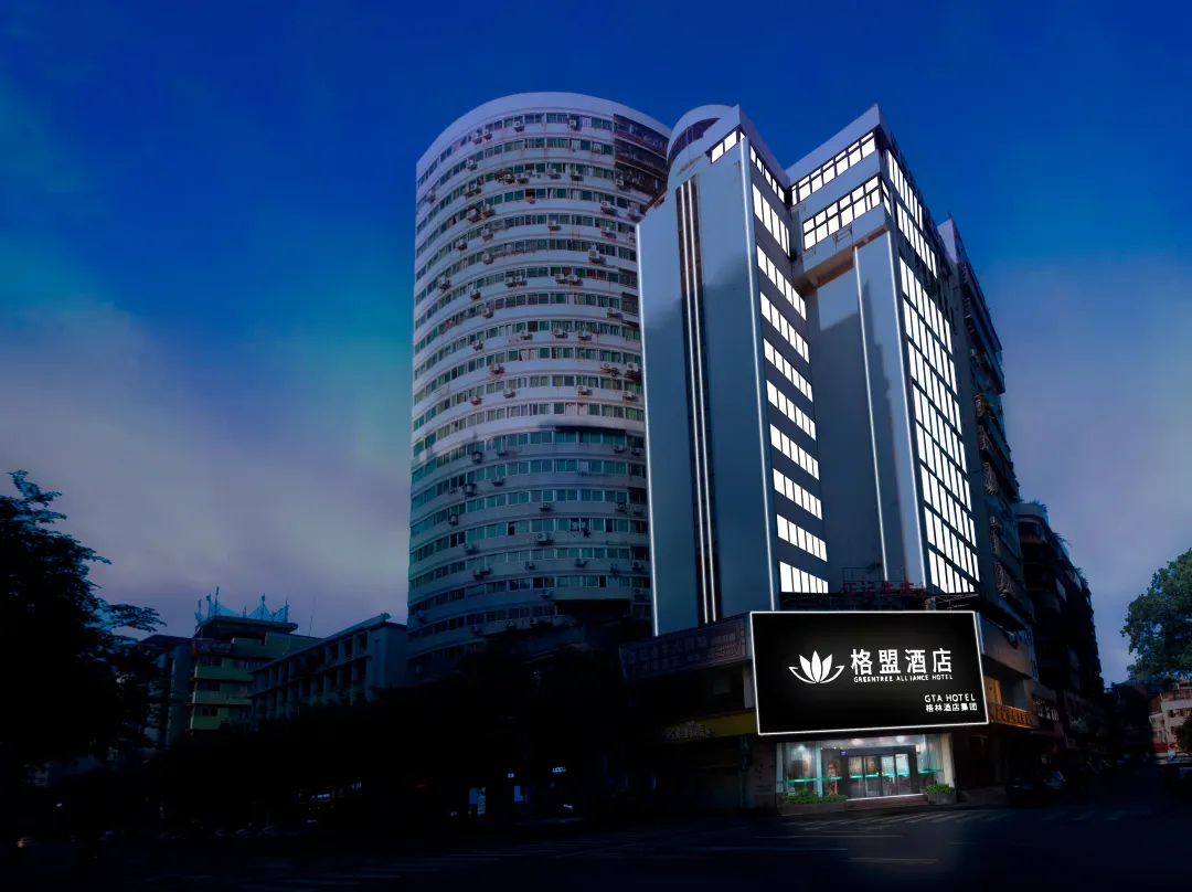 Gemeng Hotel - Wuzhou
