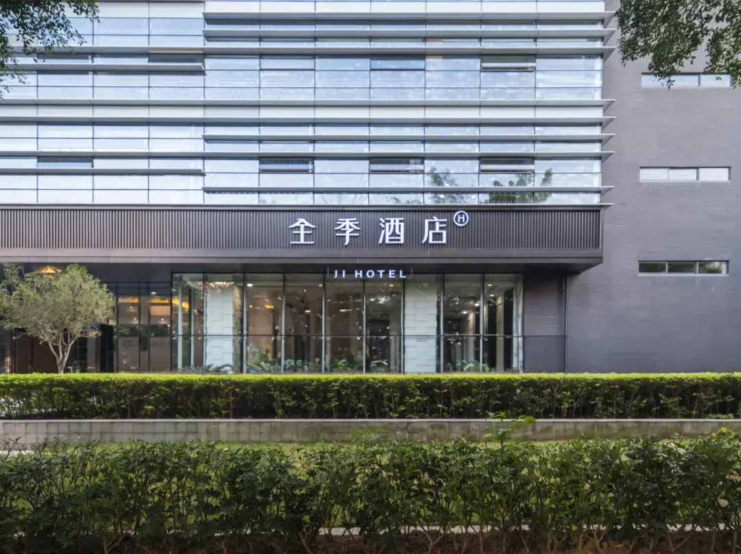 Ji Hotel - Hong Kong