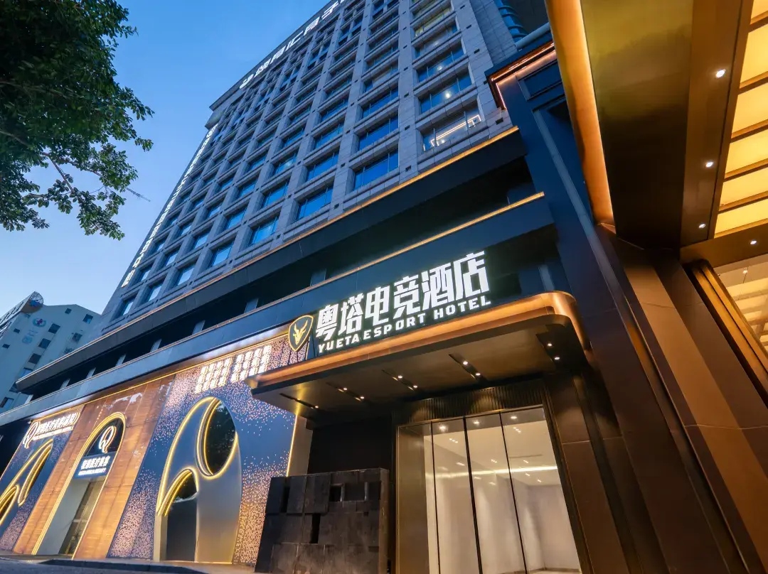 Yueta E-sports Hotel - Cantón