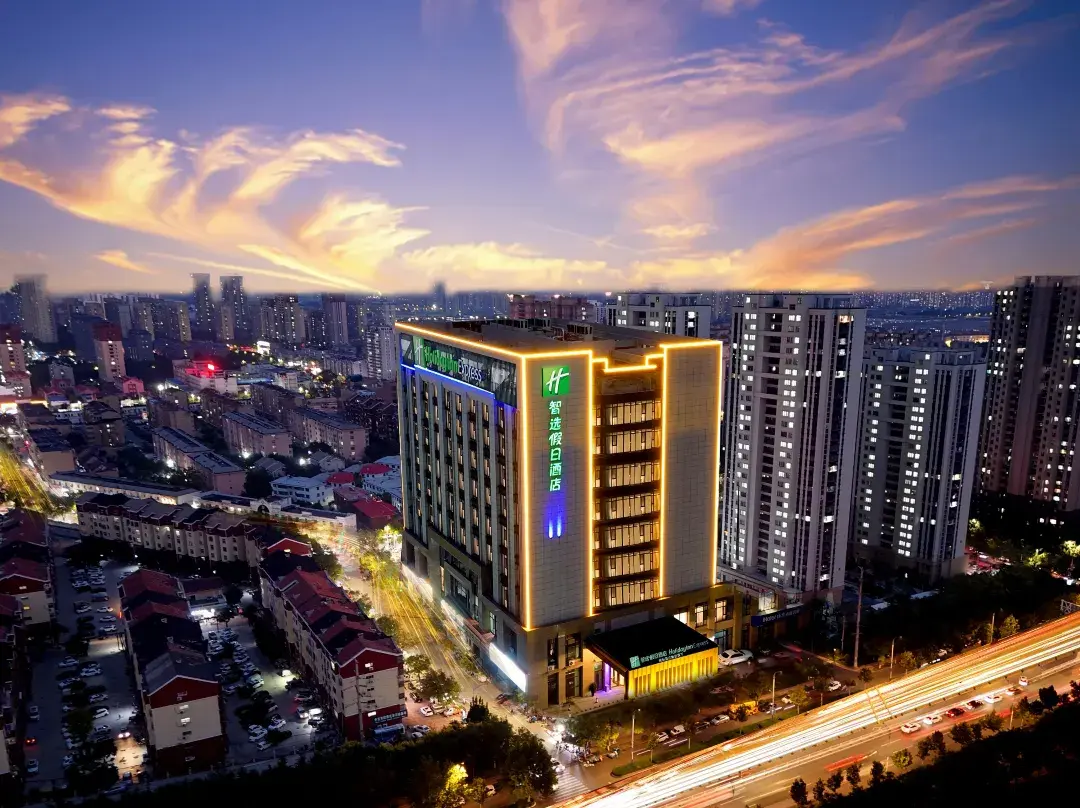 Holiday Inn Express Liaocheng Etdz By Ihg - Liaocheng