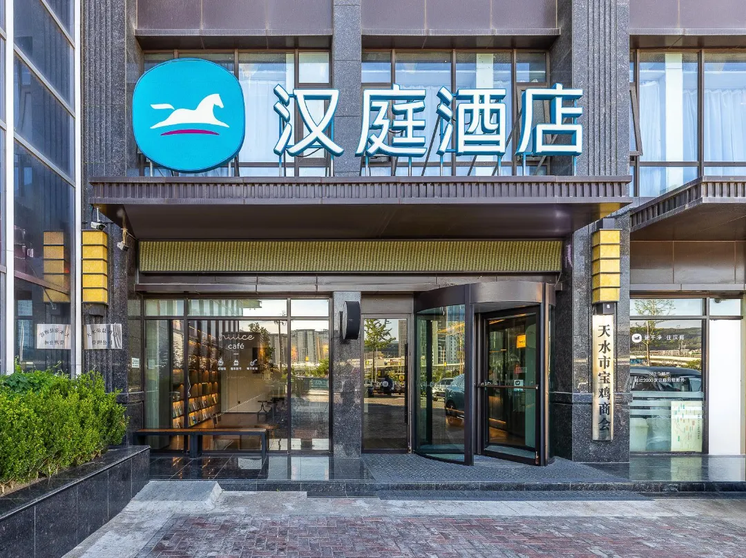 Hanting Hotel - Tianshui