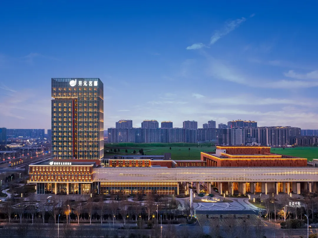Grand New Century Hotel - Handan
