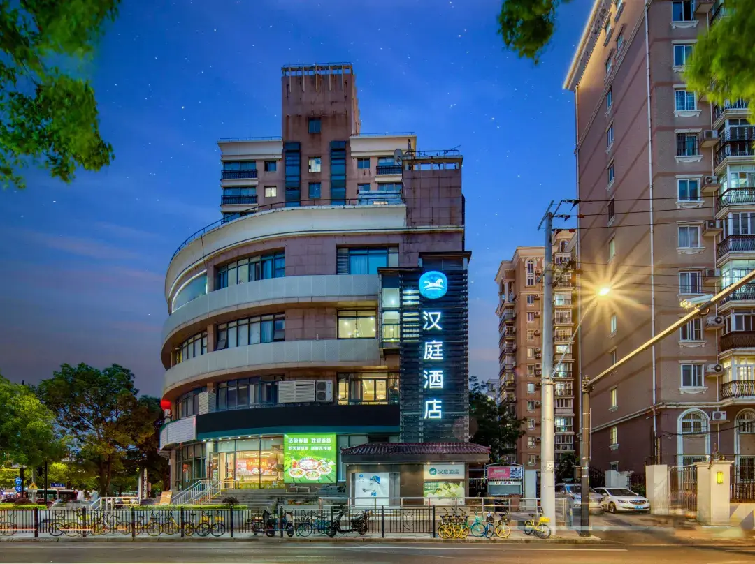 Hanting Hotel - 