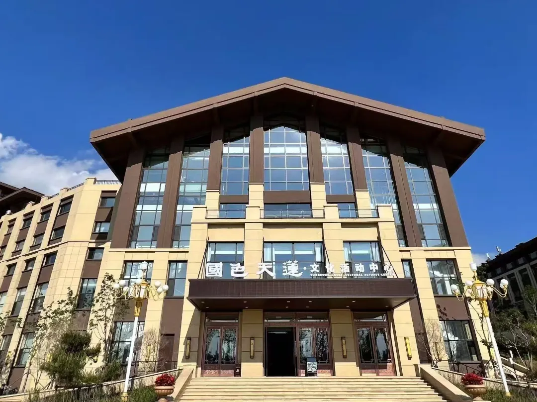 Guosetianlian Hotel - Changchun