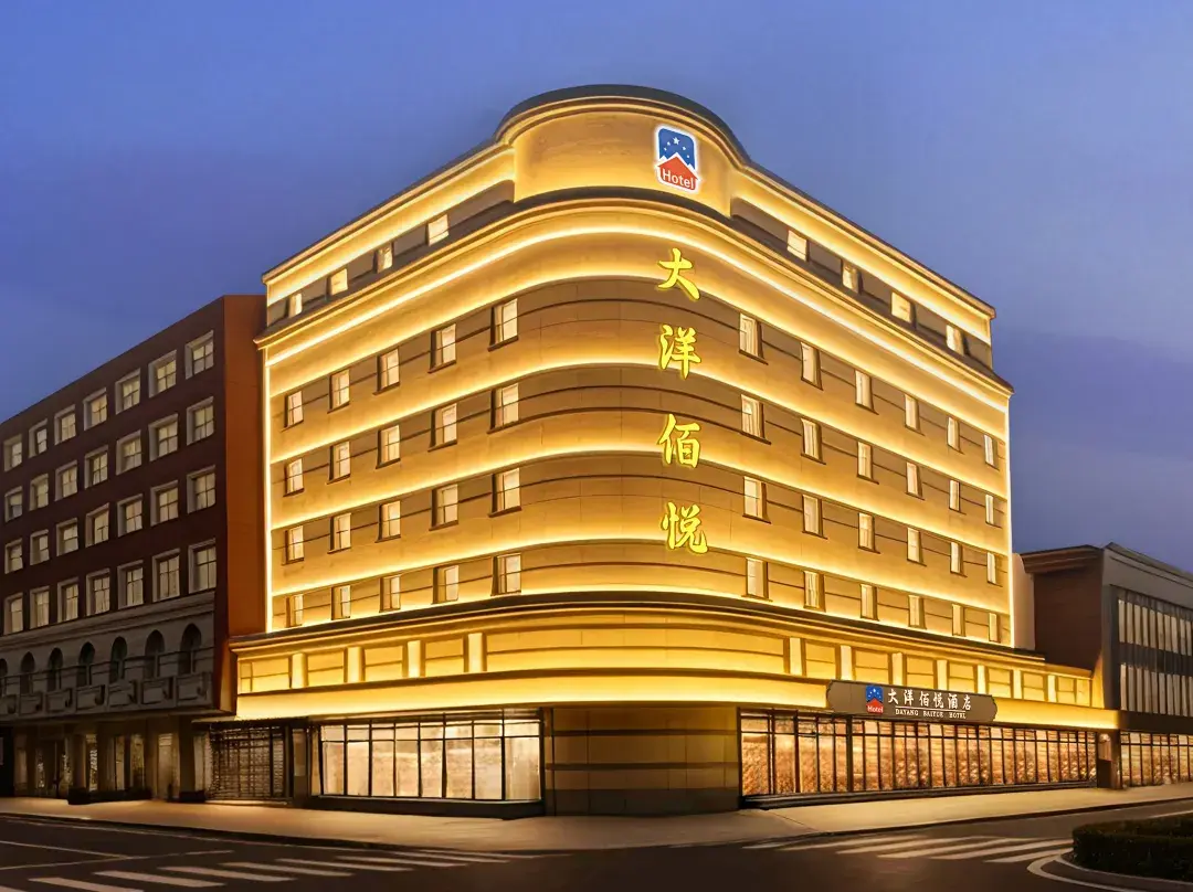 Dayang Hotel - Harbin