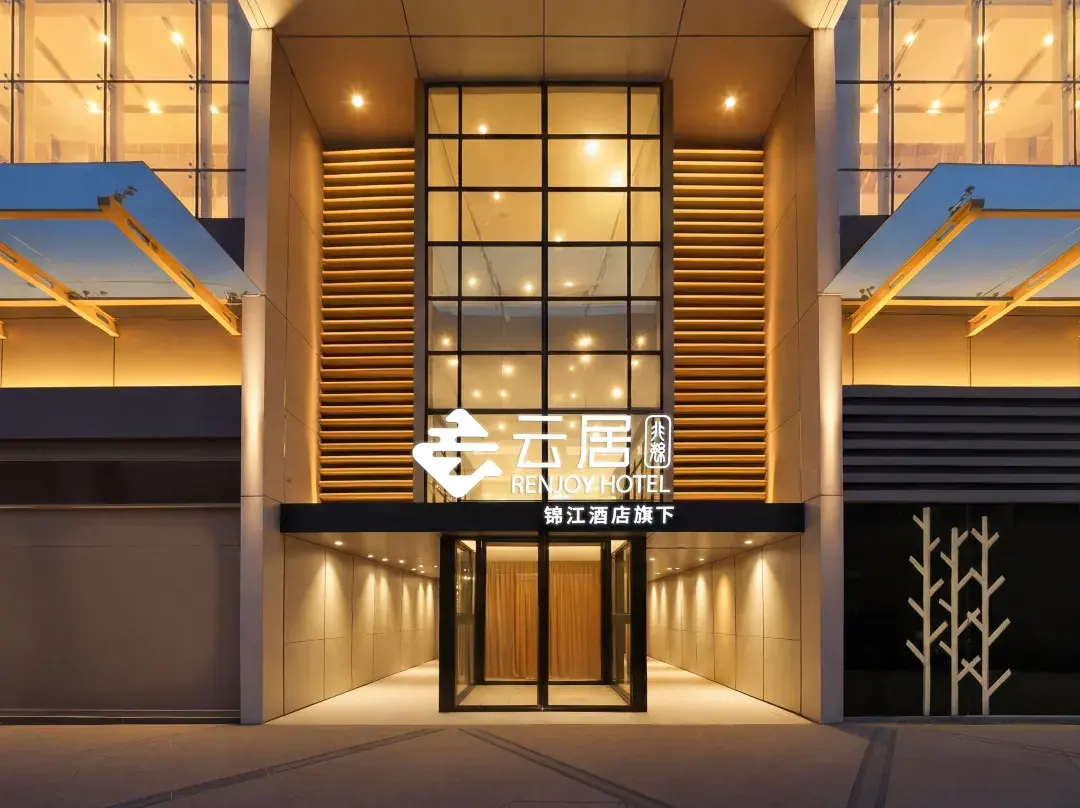 Renjoy Hotel - Pékin