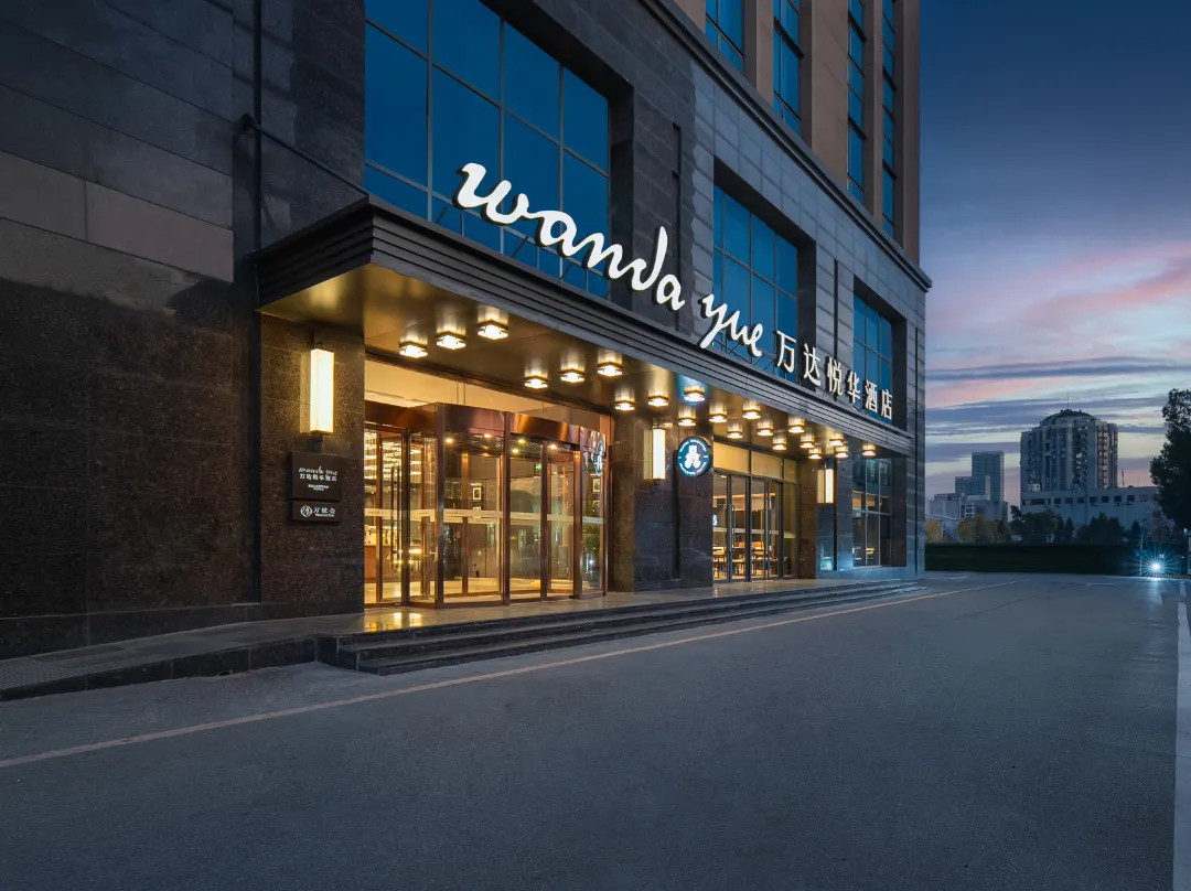 Wanda Yue, Wuhan Sports Center - Wuhan