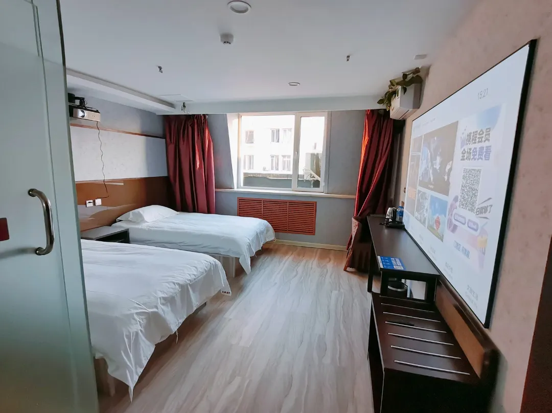 Tianyan Holiday Hotel - Harbin