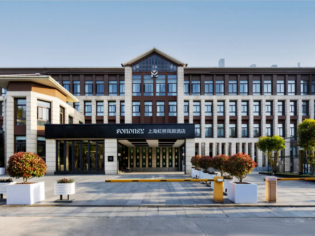 Fondney Hotel Shanghai Hongqiao Necc - Shanghai