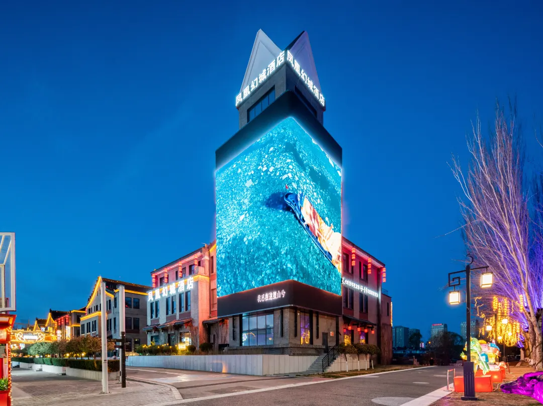 Yinchuan Cultural City Phoenix Fantasy City Hotel - Yinchuan