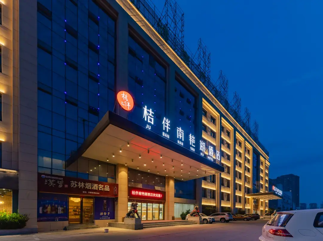 Hefei Guolian Nanyan Lake Hotel - Hefei