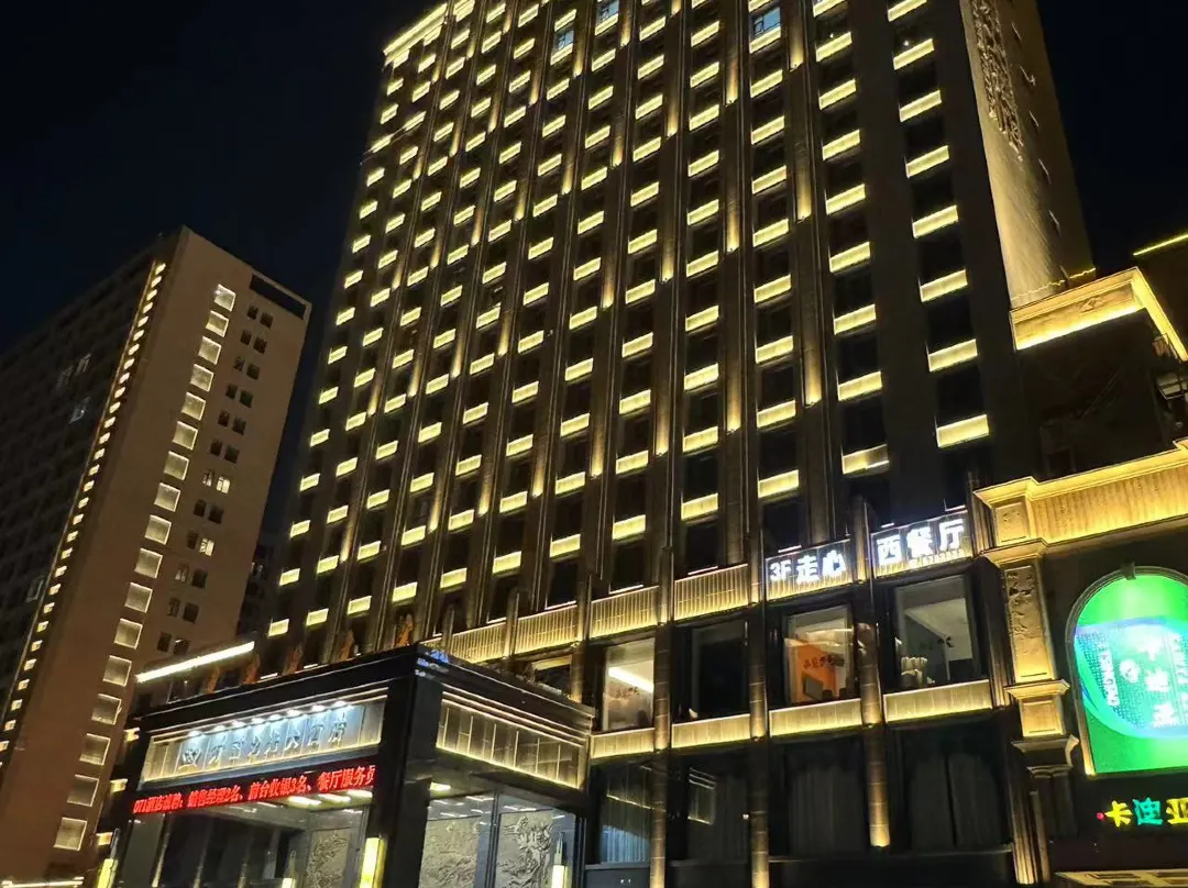 Wanli International Hotel - Yuncheng