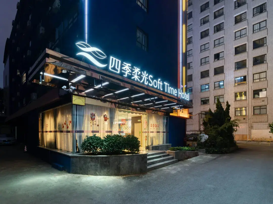 Softtime Hotel - Kunming