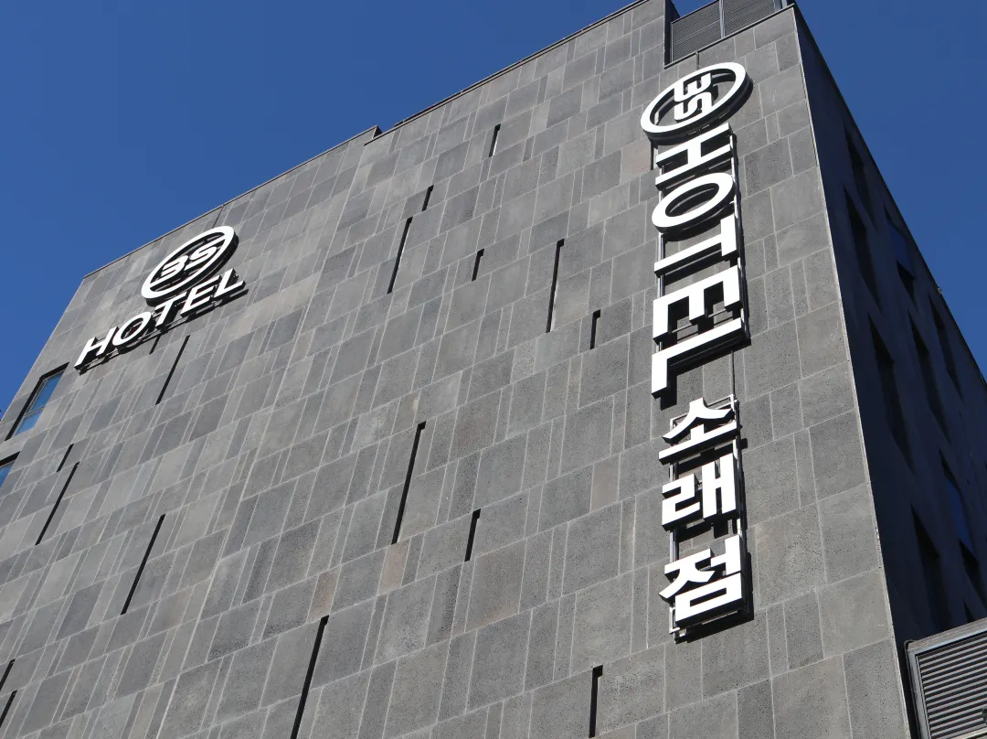 3s Hotel Sorae - Incheon