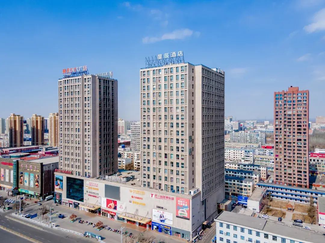 Starway Hotel - Wuhai