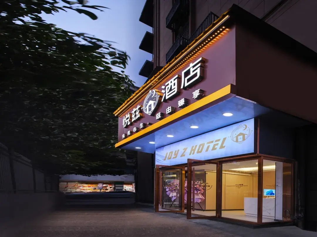 Yuezi Hotel - Nankin