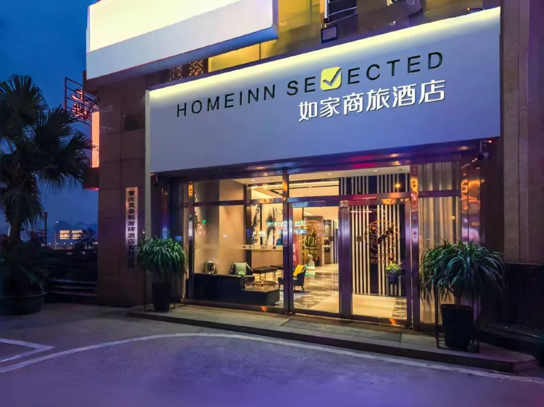 Homeinn Selected Hotel - Chongqing