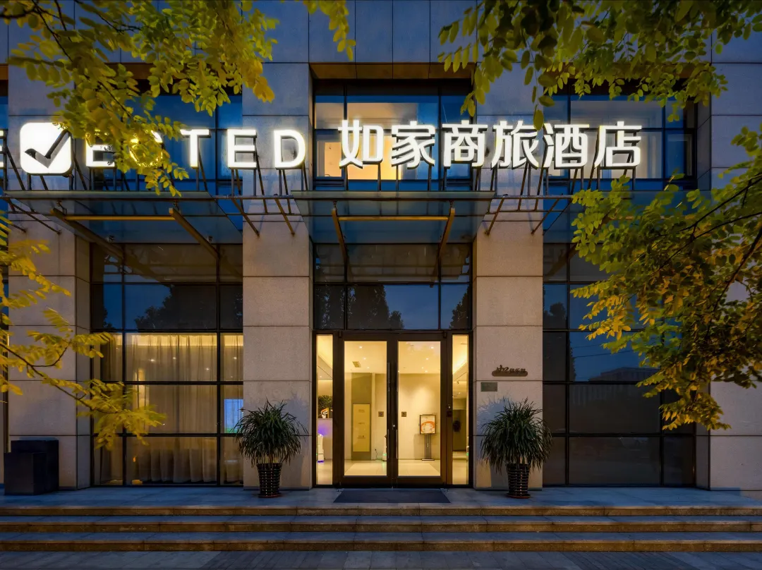 Homeinn Selected Hotel - Tianjin