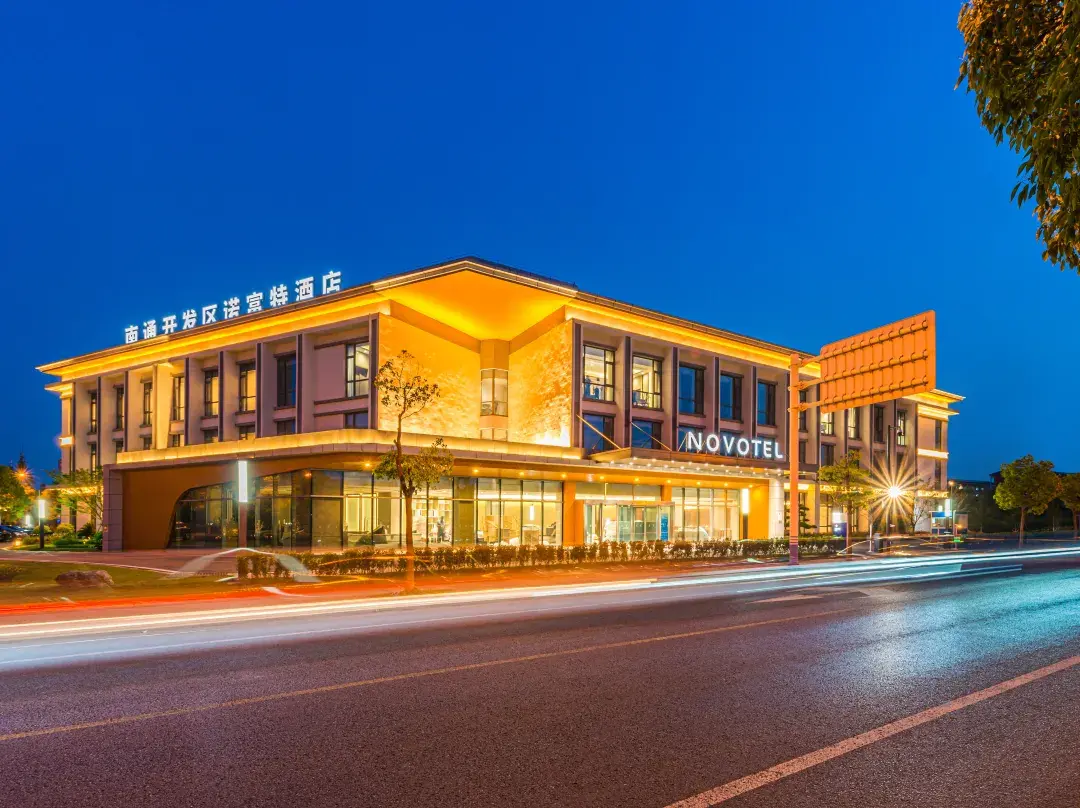 Novotel Nantong Development Zone - Nantong