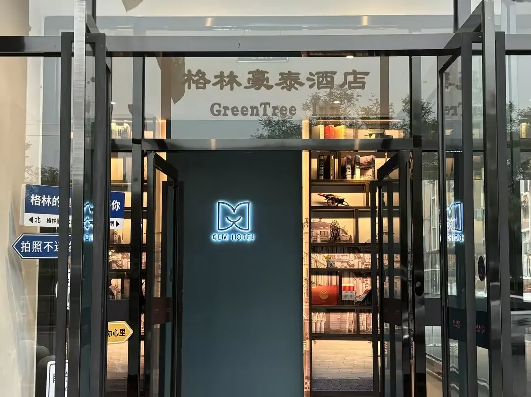 Greentree Inn - Beijing