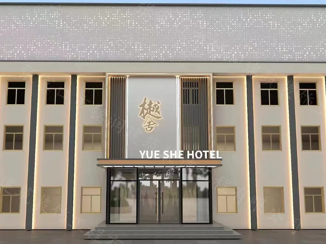 Yushe Hotel - Zhangjiakou