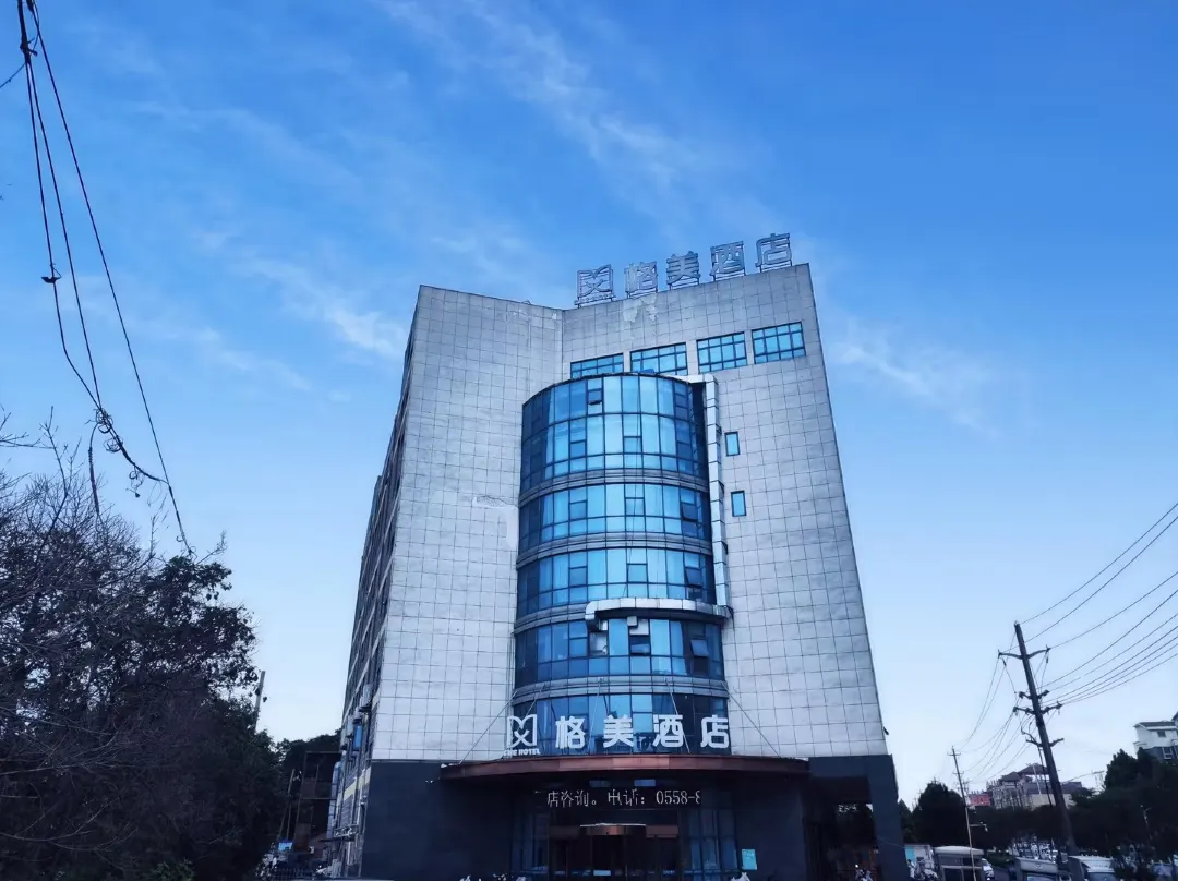 Gemei Hotel - 보저우 시