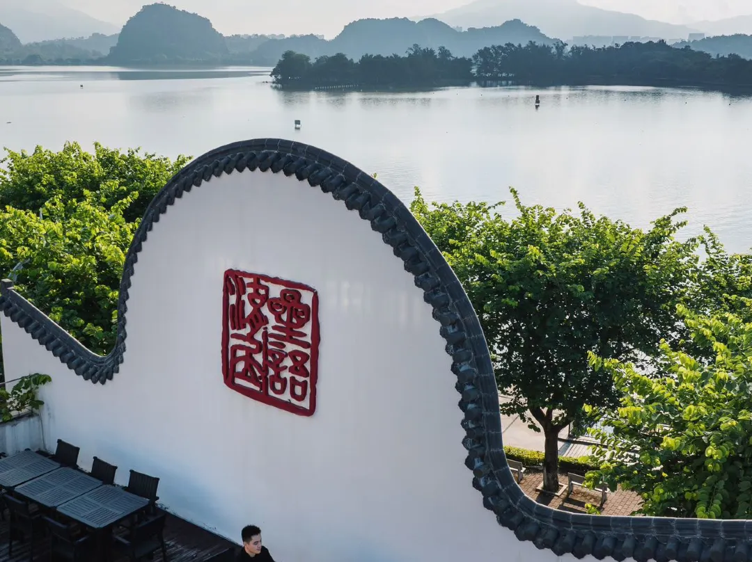 Star & Lake Hotel - Zhaoqing